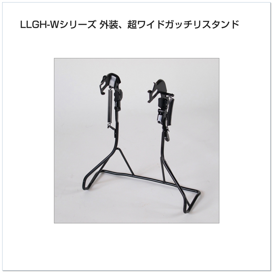 丸八工機株式会社